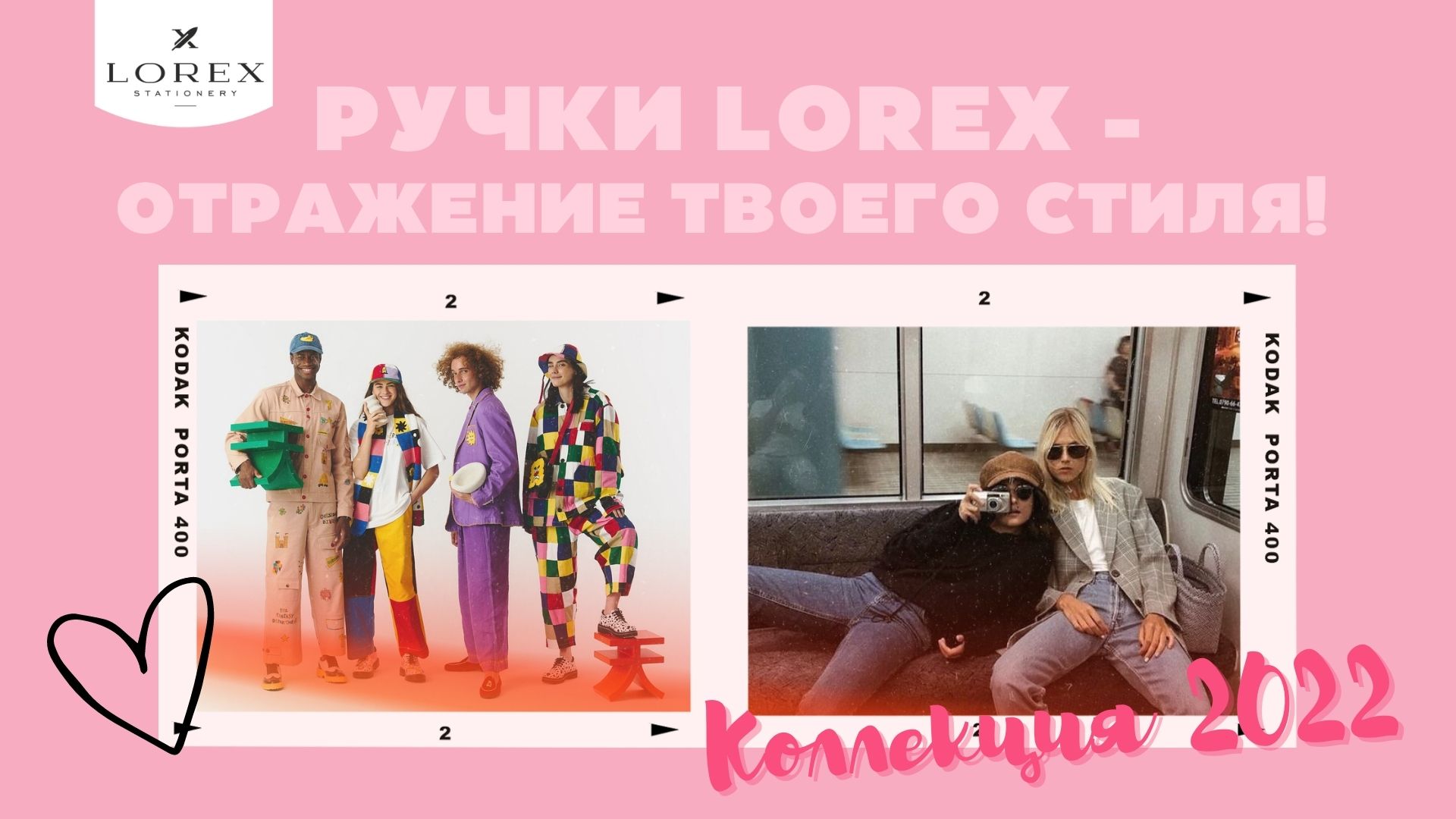 Ручки LOREX – это удобство в использовании и стильное оформление в ...