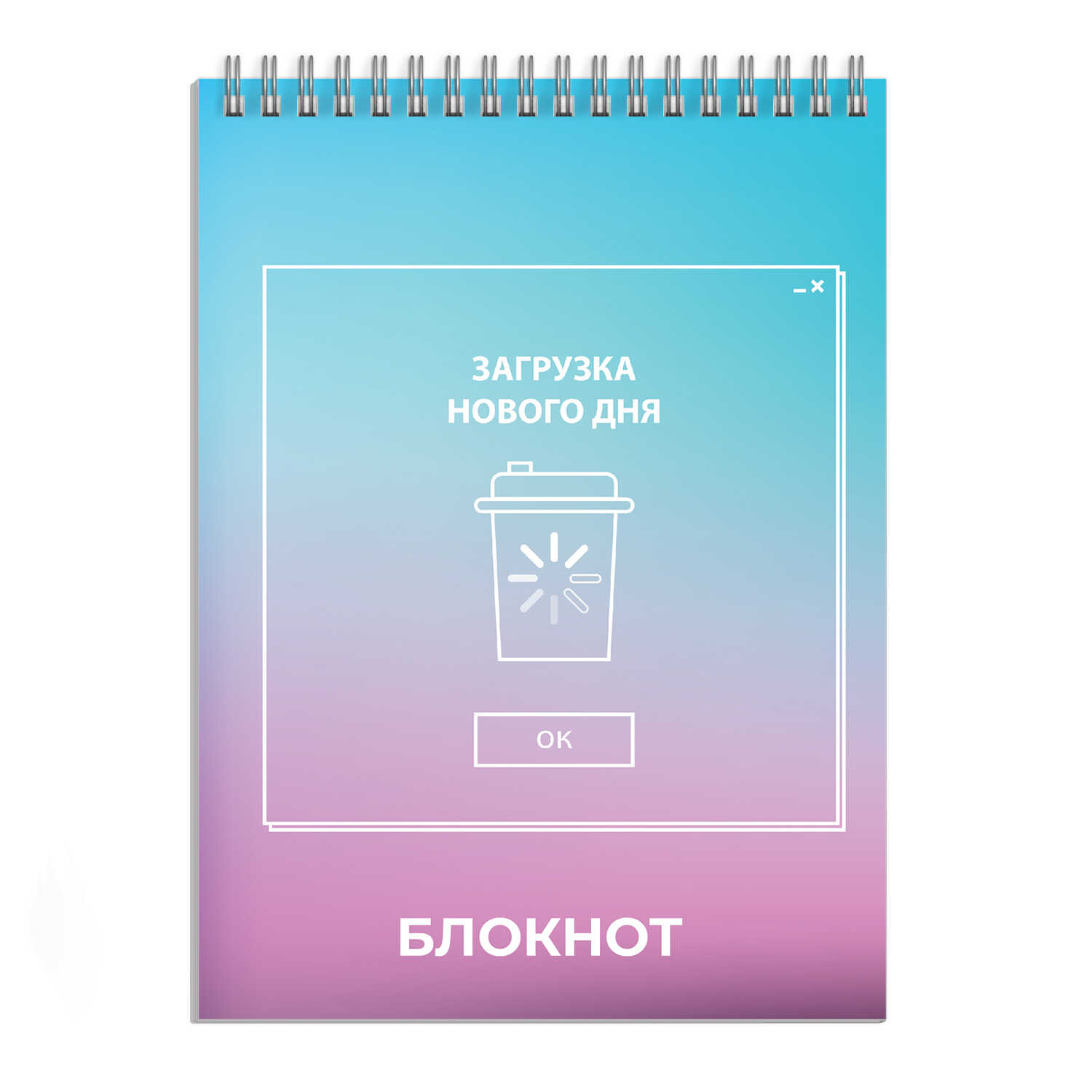 Блокнот Феникс+