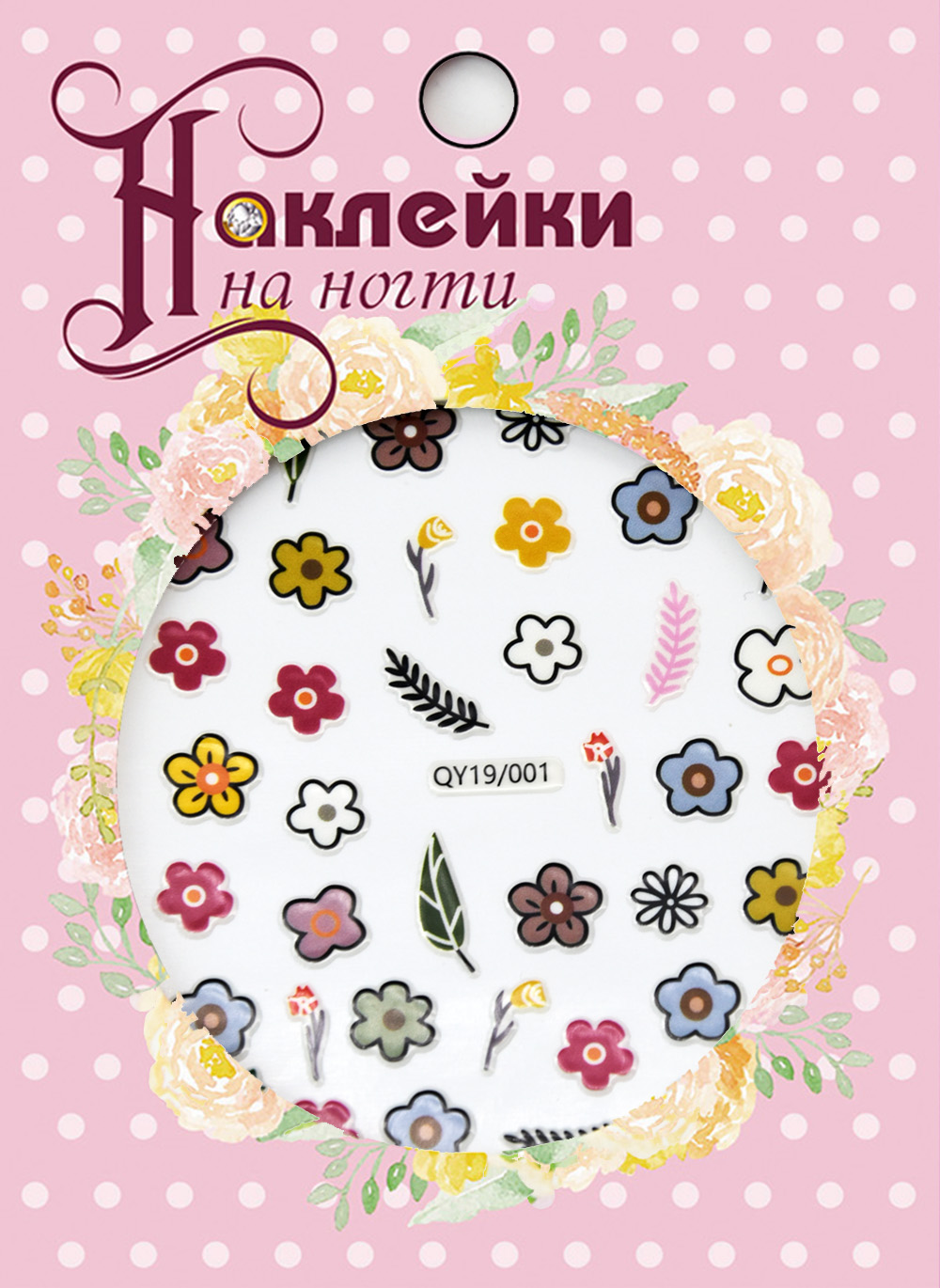 НАБОР НАКЛЕЕК НА НОГТИ