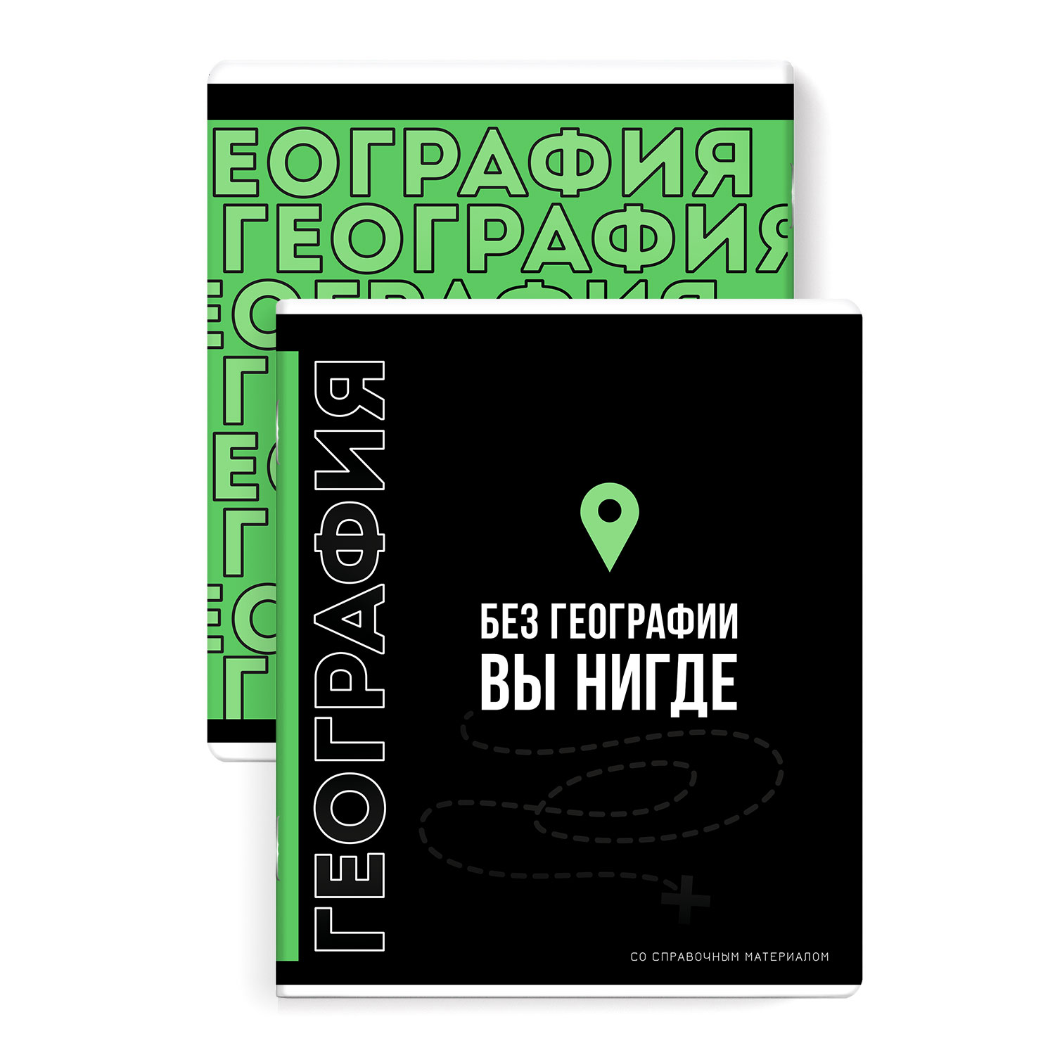 Тетрадь предметная ГЕОГРАФИЯ /48 л., А5+, ФЕНИКС+