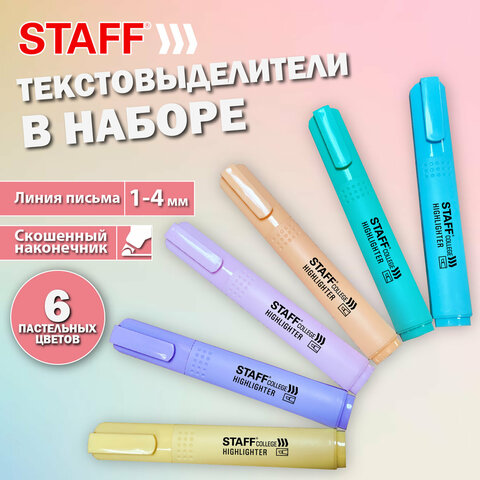 Набор текстовыделителей STAFF College STICK PASTEL