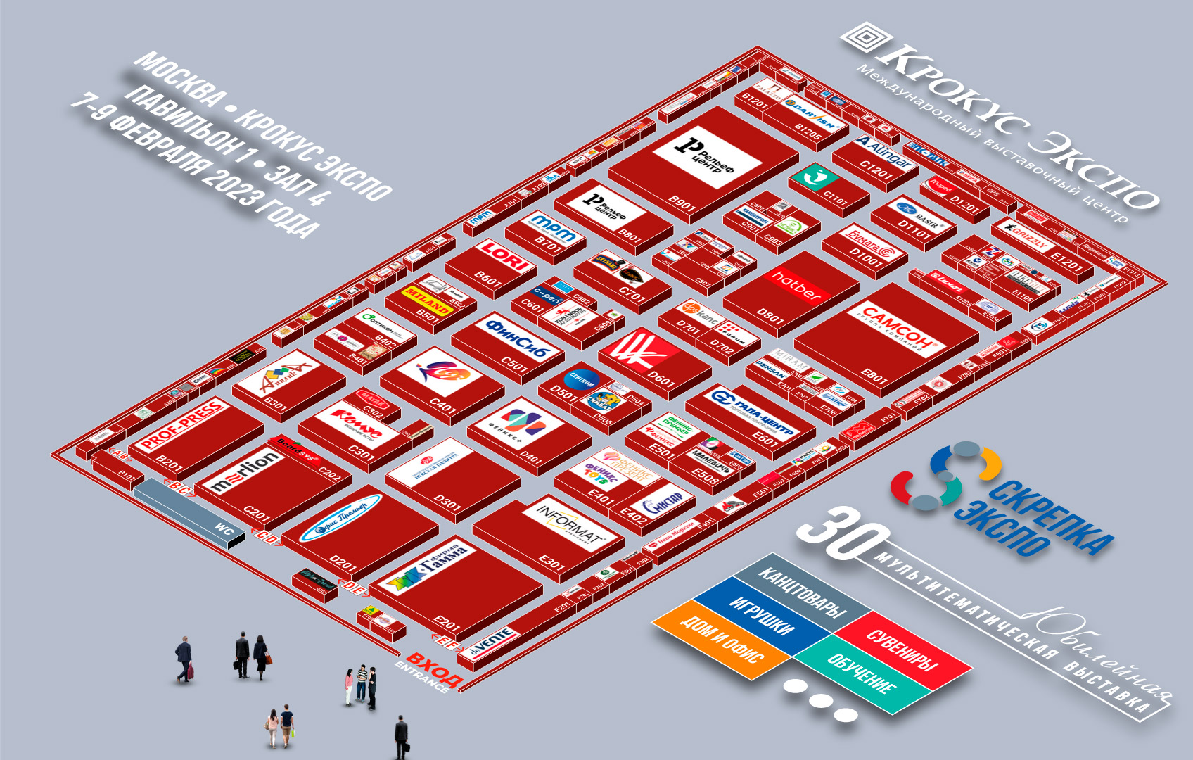 Meijer Store Layout Map