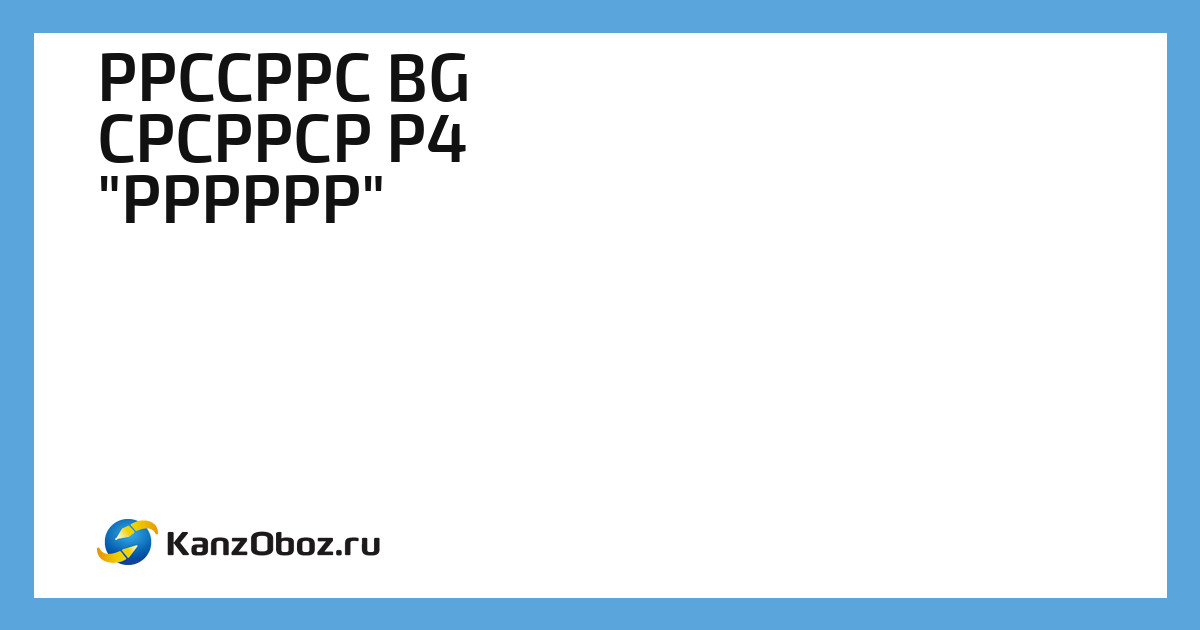 Тетрадь BG формата А4 "Пейзаж"
